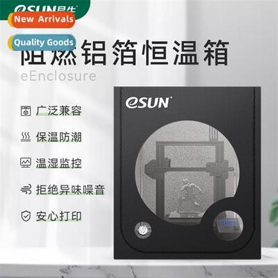 3D printer insulati box rmostat box 3D printer  dust cover h