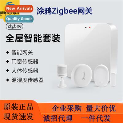 Tuya Zigbee Smart Gateway Central Ctrol Gateway Host Smart H