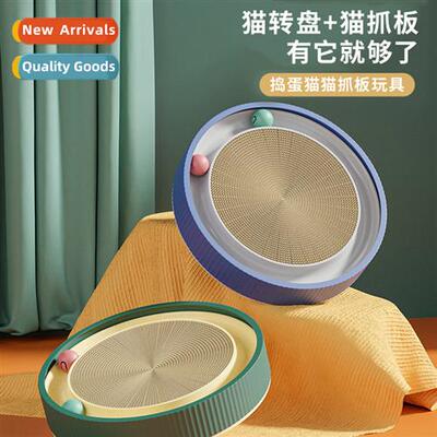 New round cat scratching board cat toys corrugated cardboard