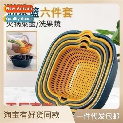 A3162 Drainage Basket Six Piece Kchen Color Blocking Double