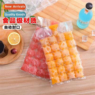 Disposable ice bag self-sealing ice lattice bag home creativ