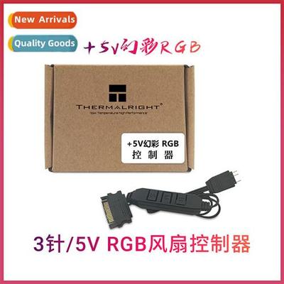 Limin RGB Fan Ctroller Hub Stard 5V3-pin 12V4-pin Interface