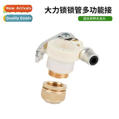 Strg 4 points lock pipe fting car wash water gun hose ftings