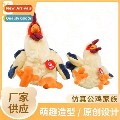 Simulati chick rooster animal doll new plush toys ornaments