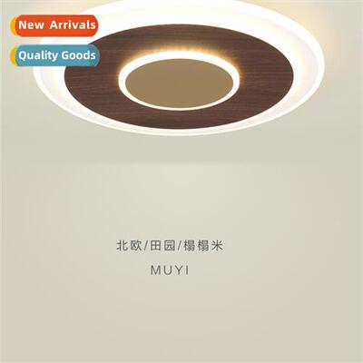 Living room ceiling lamp 2022 new new Chinese imati walnut w