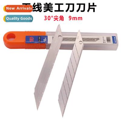 30 Degree Angle Artist Knife Blades Small Laminating Engravi