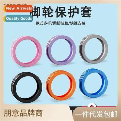 Luggage Casters Protective Covers Luggage Wheels Silent Cove