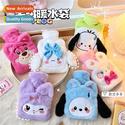 Cute carto plush hot water bag can be inserted into  pocket