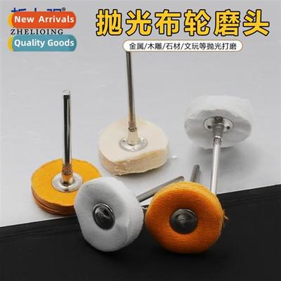 Polishing Cloth Wheel Grinding Head wh Handle Whe Cloth Cott