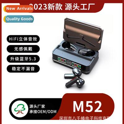 The new M52 wireless bluetooth headset motorized gaming nois