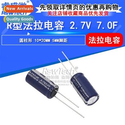 Super Farad Capacor 2.7V 7F Vertical Supercapacor Plug-in Ca