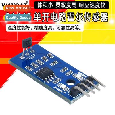 Motor Speed Measurement Hall S Sensor Module Smart Car Acces