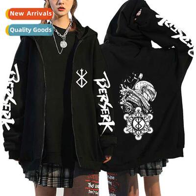 New Anime Berserk Swordwind Saga Youth Casual Zipper Sweatsh