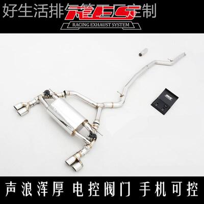 RES大众高尔夫7GTI中尾阀门排气高R全段排气管 golf6 R20三元头段