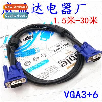 Computer host monor VGA cable video engineering special 3+6
