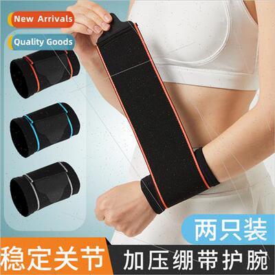 Wrist guards sports men sprain wrist guards tendon sheath ba