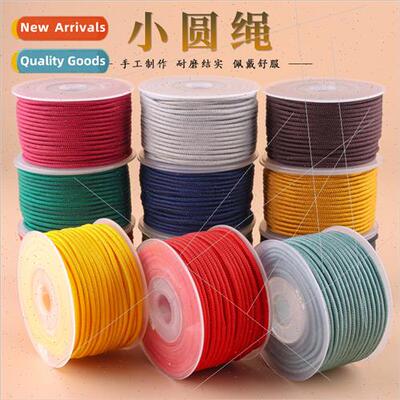 Small round rope braided line lanyard men women red rope DIY