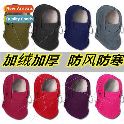Double-layer padded outdoor cycling shaker fleece masked hea