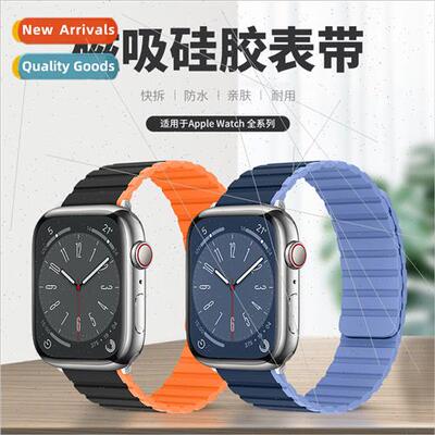 适用iwatch8 magnetic silicone onePCS apple watch bOnePCS fla