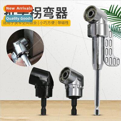 105 Degree Corner Electric Corner Socket Extension B Corner