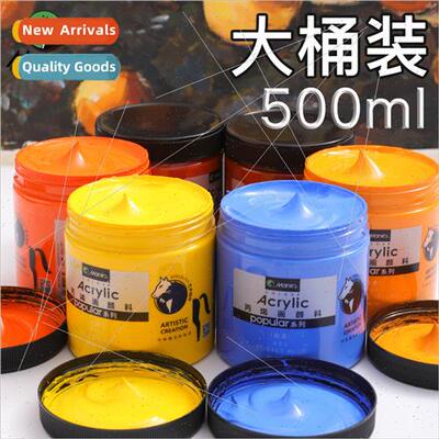 Acrylic paint 500ml large bottle wall painting special dye h