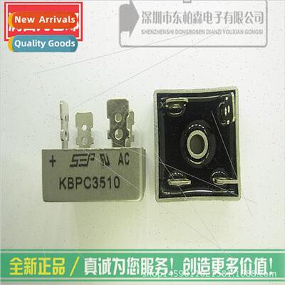 Chip KBPC3510 square rectifier bridge 3510 quad flat pin 35A