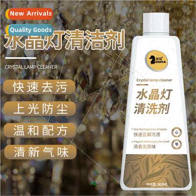 Polish Scrub Glass Maintenance Crystal ghting Cleaning Dust
