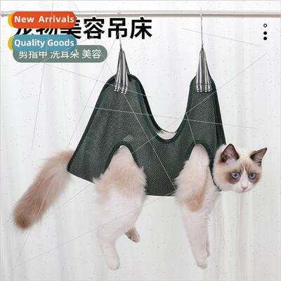 Pet grooming hammock cat dog nail trimming small medium-size
