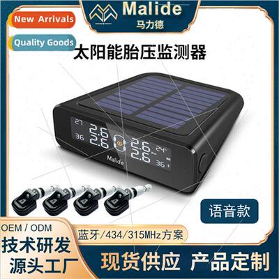 Marid Tire Pressure Monoring System Solar Tire Pressure Mono