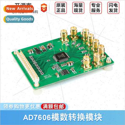 AD7606 Data Acquision Synchronous Sampling Module 16B 200KSp