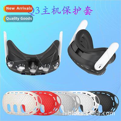 适用OculusQuest 3 smart VR glasses headset headset silicone