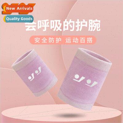 Four-side elastic childrens wrist guards sweat absorbent wip