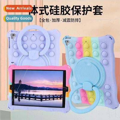 适用iPad 2017 2018 Tablet Case 9.7-inch Fifth Sixth Generati