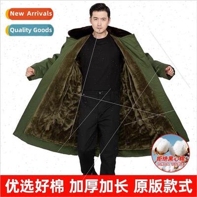 New milary coat men women  winter thickening Northeast old-