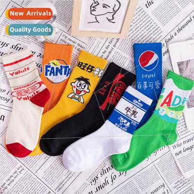 Quirky nd drink socks men and women long socks Japanese coll
