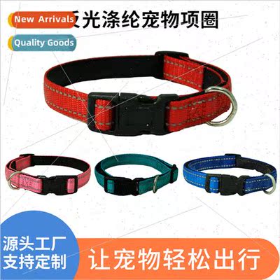 Pet Collar Reflective Pet Dog Neoprene Adjustable Dog Walkin