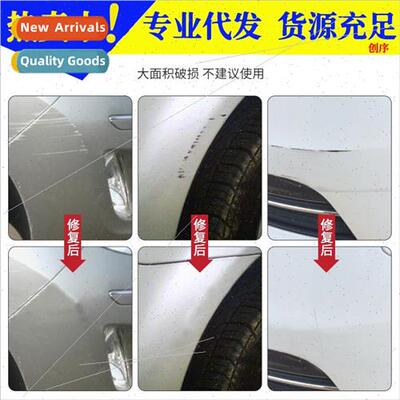 Car paint repair pen scratches car paint repair silver pearl