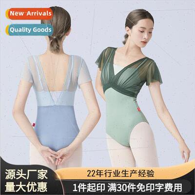 Ballet practice clothes female gymnastics clothing one-piece