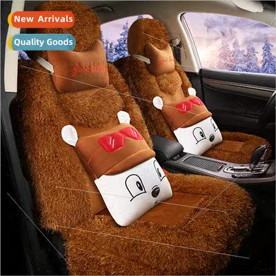 2020 new all-inclusive plush cartoon winter car cushion