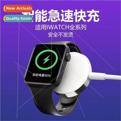 适用Apple cell phone watch charger iwatch charging cable 适