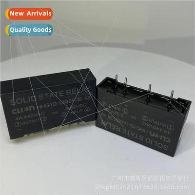 HHG1D-1 032F-38-4Z Solid State Relay 4A440VAC