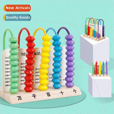 new wooden boutique five math calculator rack children early