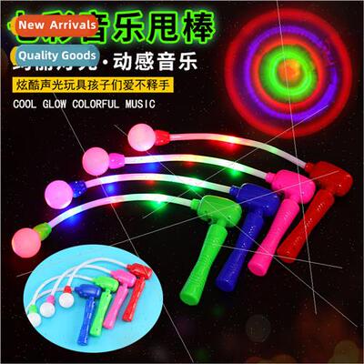 Glowing music shaking stick flash stick shaking stick flash