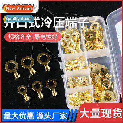 150PCS set round lugs cold crimp terminal ring crimp head wi