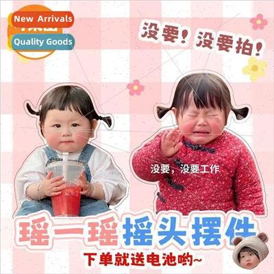 Fatty tatan beat egg expression package electric shaking hea