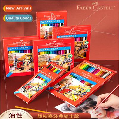 Pfizer oil-based color pencils 60 colors Classic Knight Pain