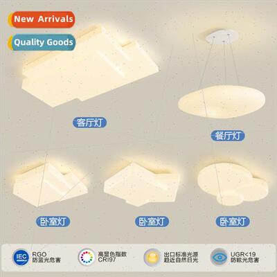 Cream wind whole house lamps lanterns package modern simple
