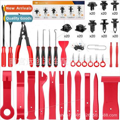 200pcs Car Instrument Audio Trim Removal Tool Panel Door Aud