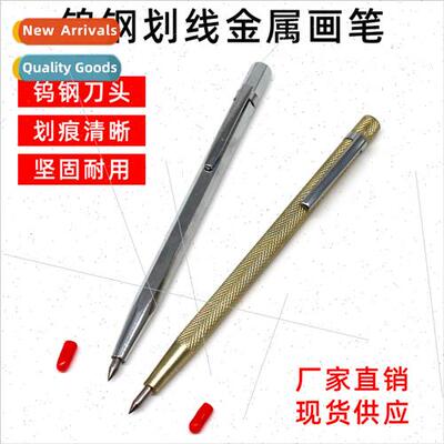 Cell phone diamond pen wood iron tungsten steel scribing pen
