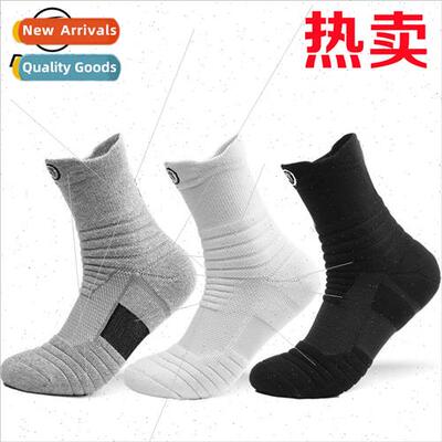Running Socks Mens Basketball Socks Thickened Towel Bottom T